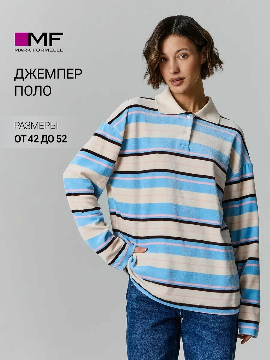 Поло для женщин