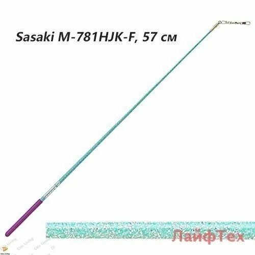 SASAKI Палочка для гимнастики