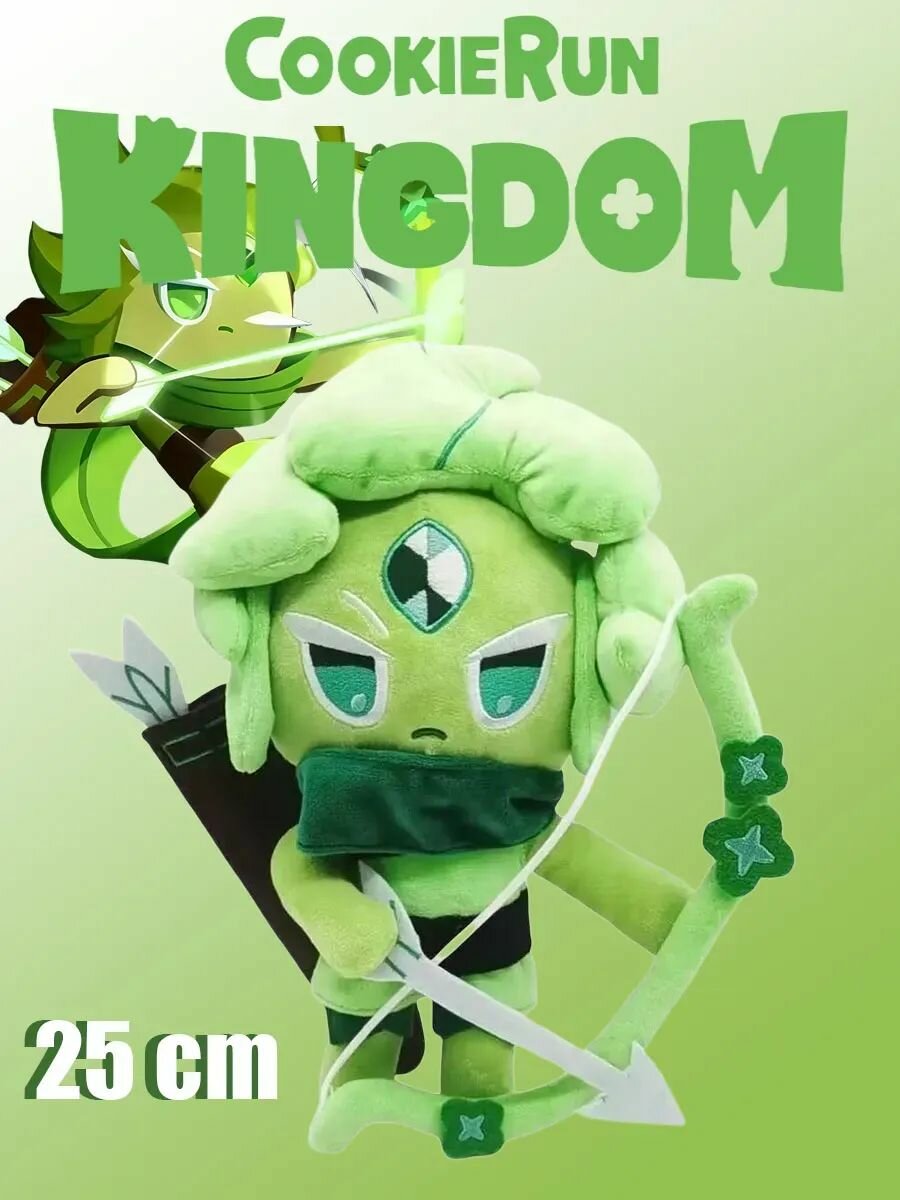 Кукла+герб Cookie Run Kingdom "wind archer cookie" 28cm