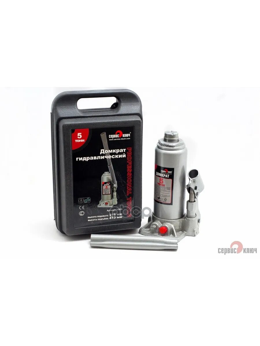 Домкрат (кейс) 5т гидравлический высота 195-380