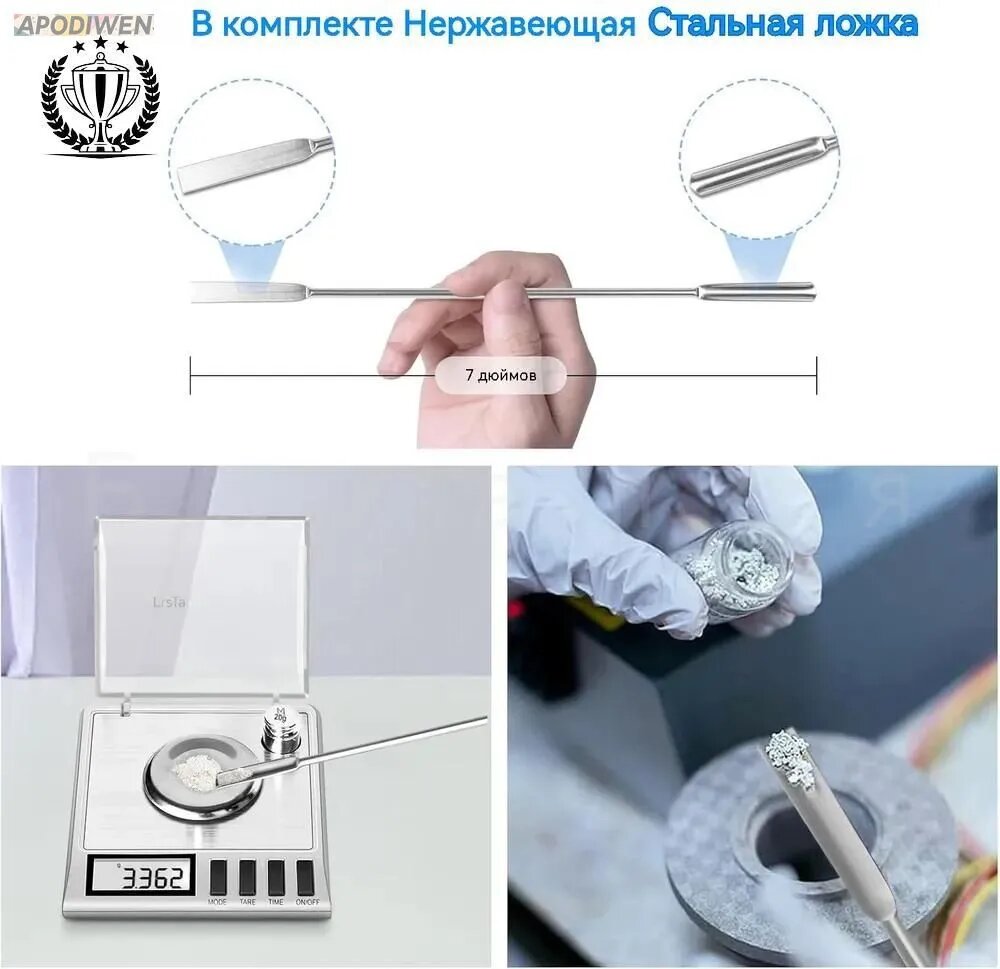 Торговые весы Apodiwen — фото 1