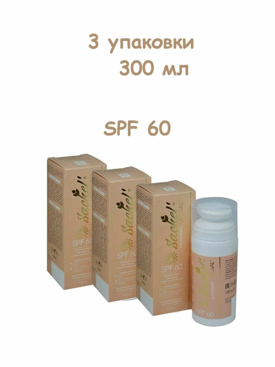 Солнцезащитный крем Сашера-мед Liposal' Sunscreen SPF 60, для лица и тела