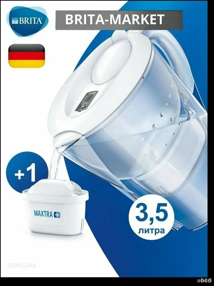 Фильтр для воды кувшин Brita Marella XL 3,5 л Белый с 1 шт картридж Брита MAXTRA+ Универсальный