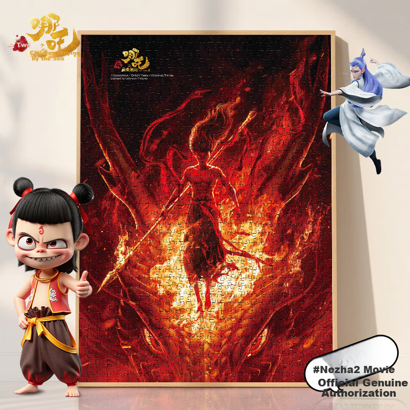 Игра-пазл Yijimei Нэчжа 1000 деталей, обучающая головоломка для детей 7-10 лет, официальная аутентичная мультяшная