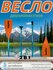Весло для SUP-доски