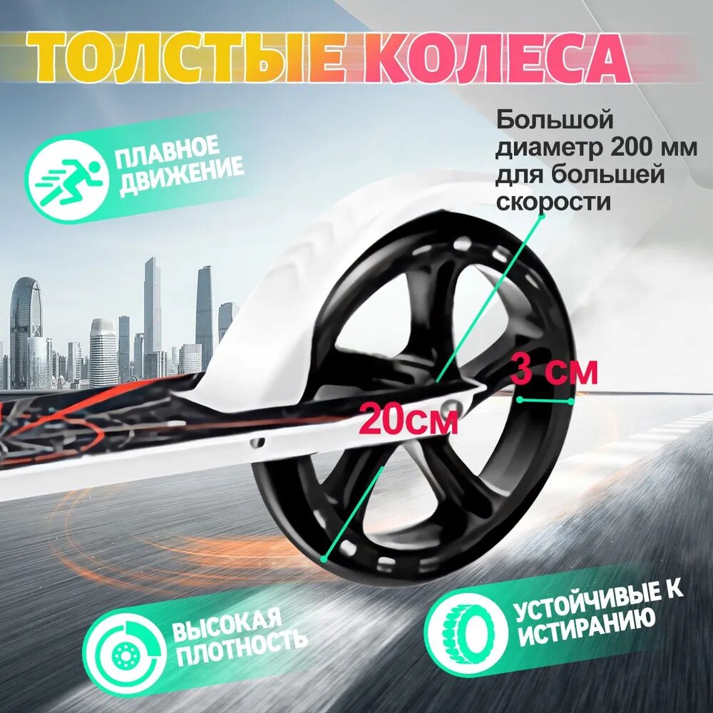 Самокат A-scooter городской складной для девочек и мальчиков белый диаметр колеса 200 мм — фото 1
