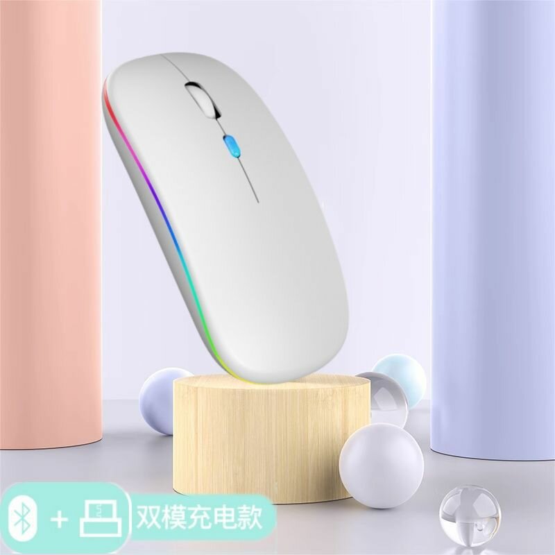 Белая беспроводная мышь с подсветкой RGB и Type-C зарядкой, двойной режим Bluetooth 5.2 и 2.4 ГГц