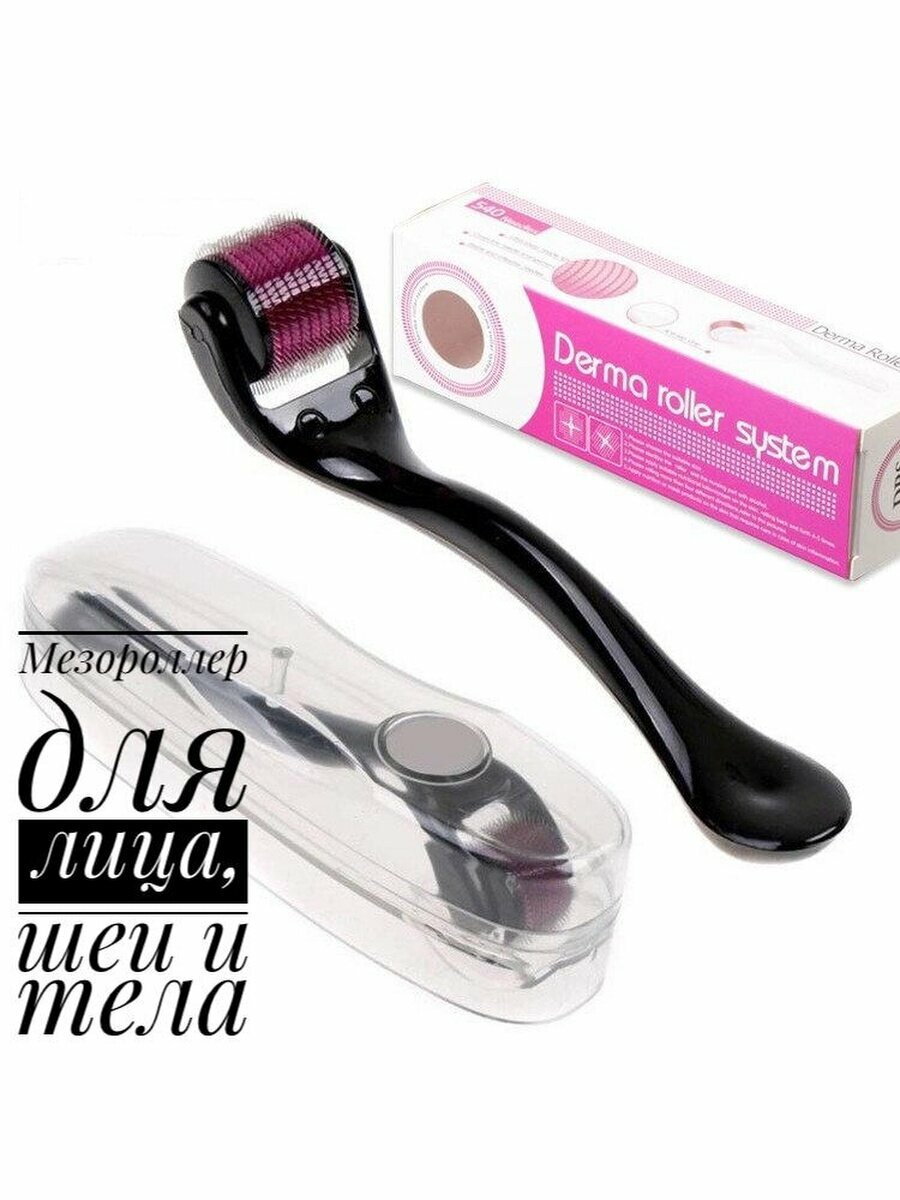 Мезороллер амин марьям QF 1401779, 540 игл, 0,25 мм, универсальный, черный