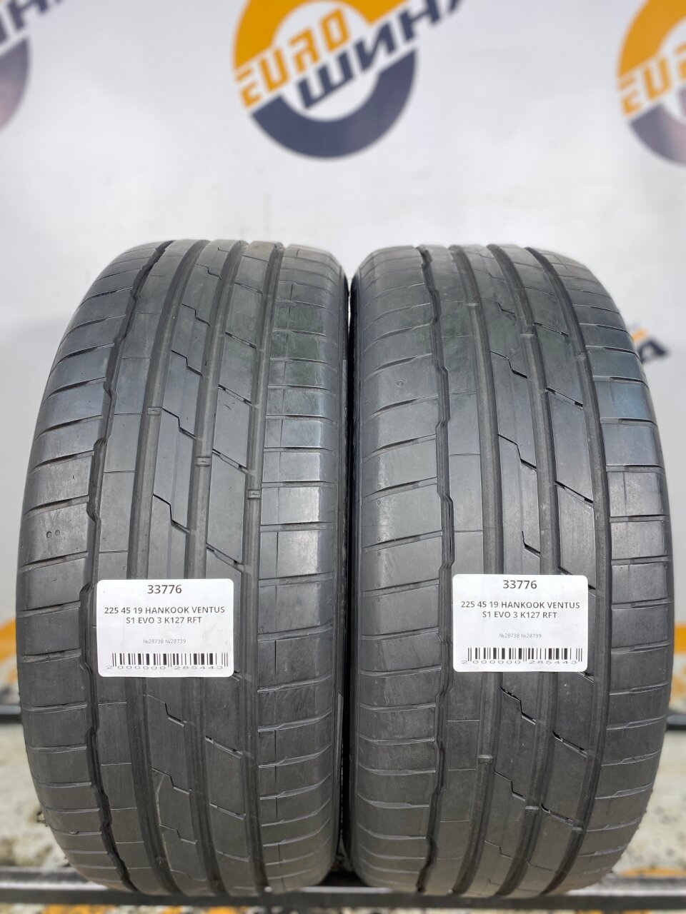 Шины Hankook Ventus S1 Evo 3 K127 225/45R19 96W
