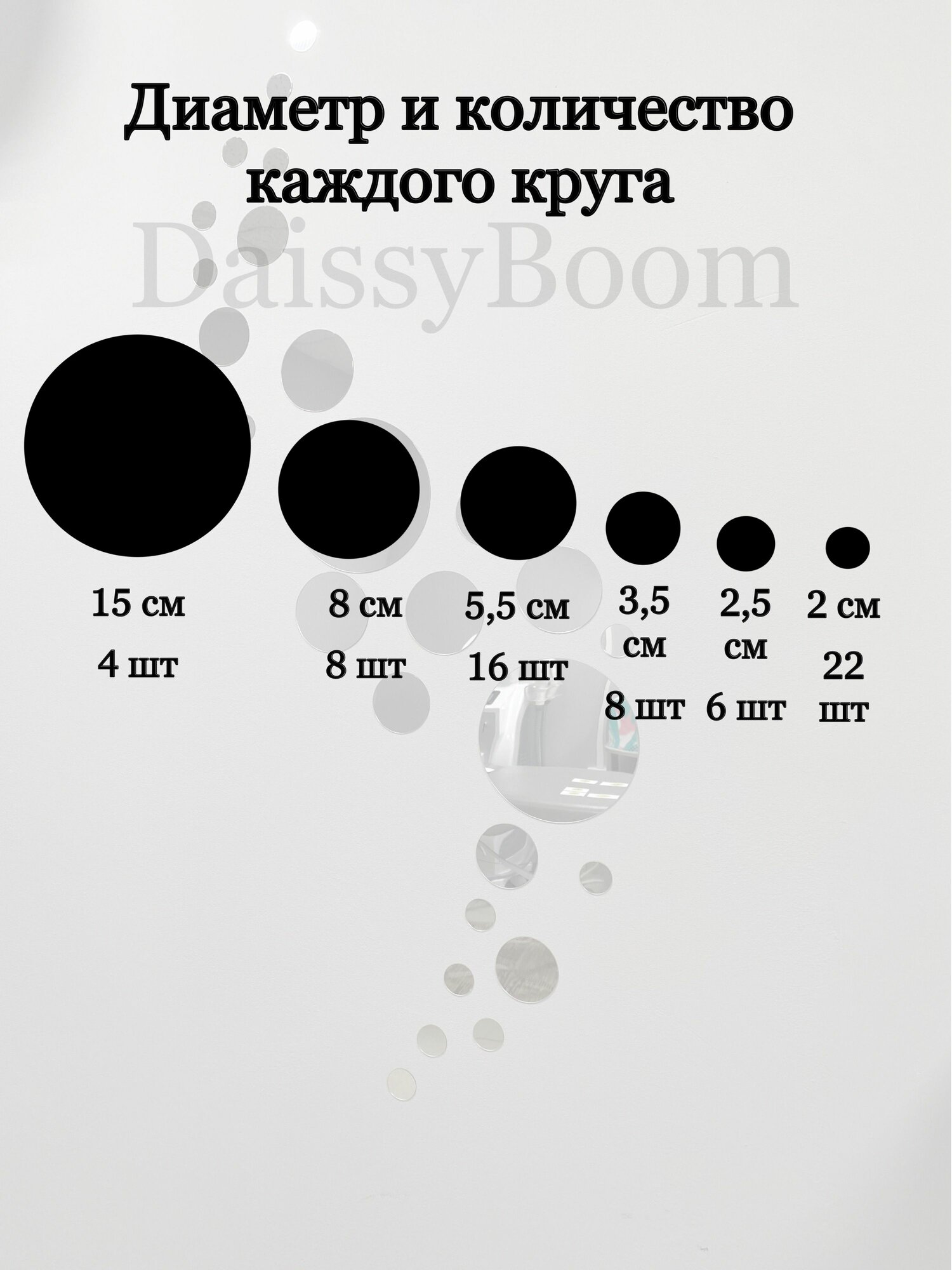 Наклейка интерьерная — фото 1