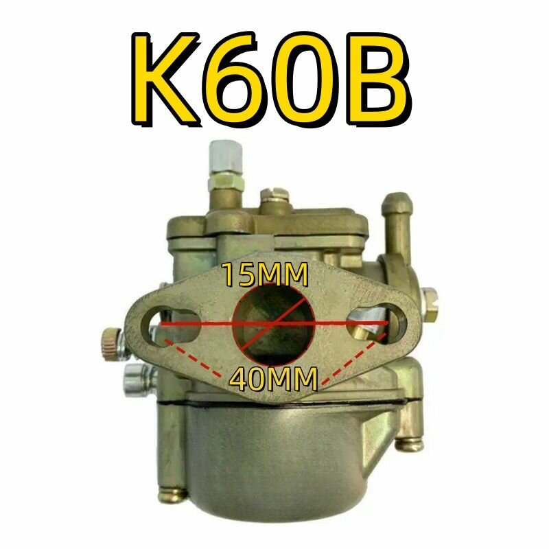Карбюратор К60В для мопеда Карпаты, Верховина, Рига, мотокультиватора Крот