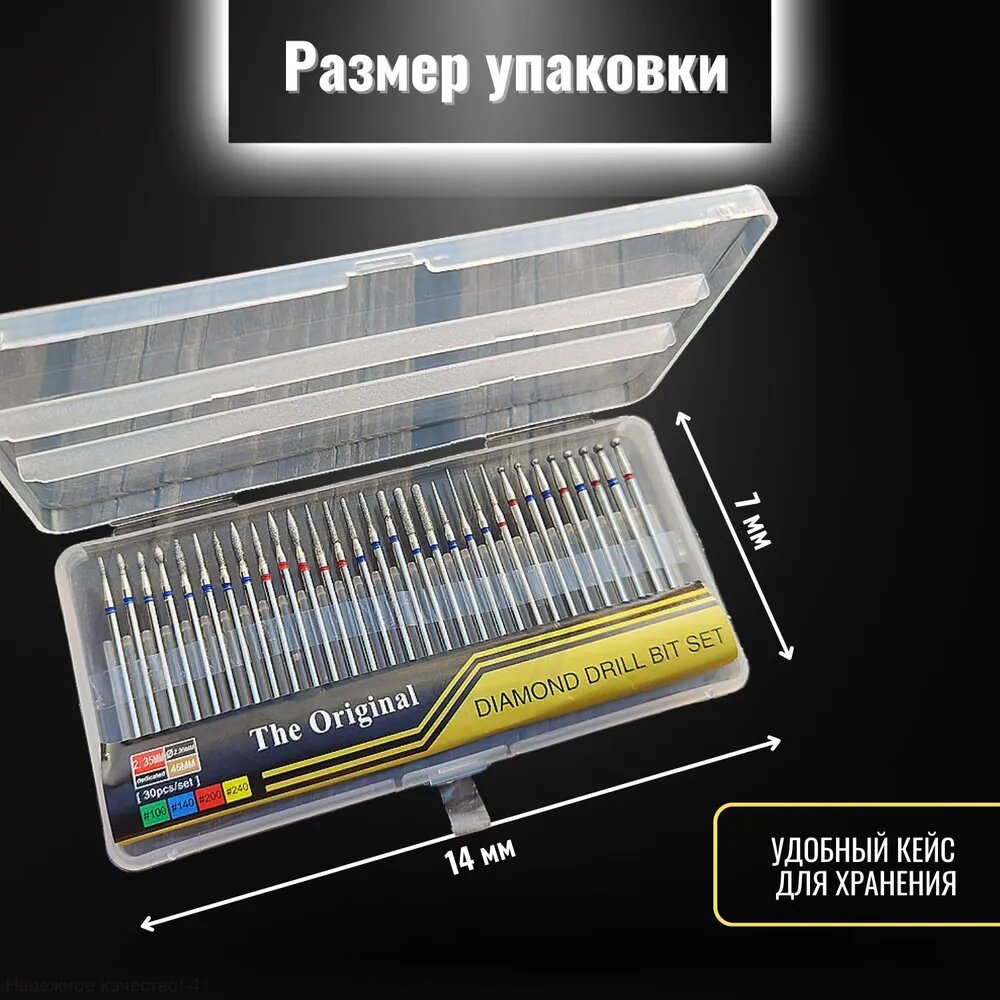 Набор алмазных шарошек 30 штук для гравера, дремеля, шуруповерта, для дерева, металла, пластика — фото 1