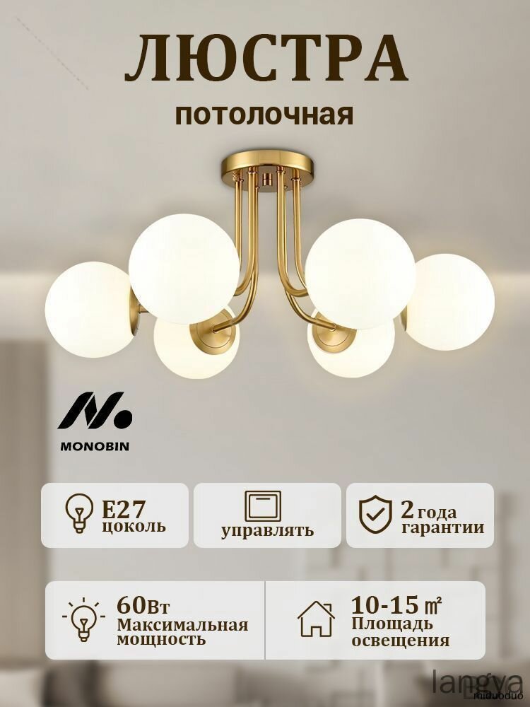 Светильник, E27, 60 Вт-1