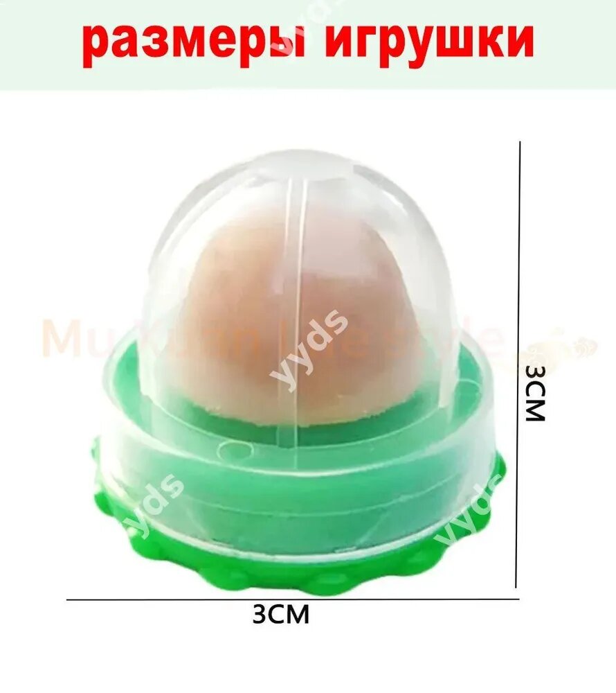 Игрушка для животных — фото 1