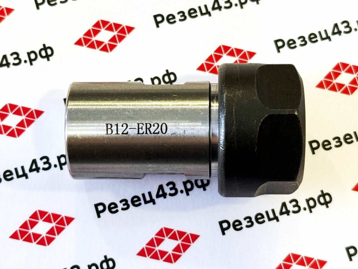 Цанговый патрон под конус B12 для цанг ER20 (B12-ER20A)