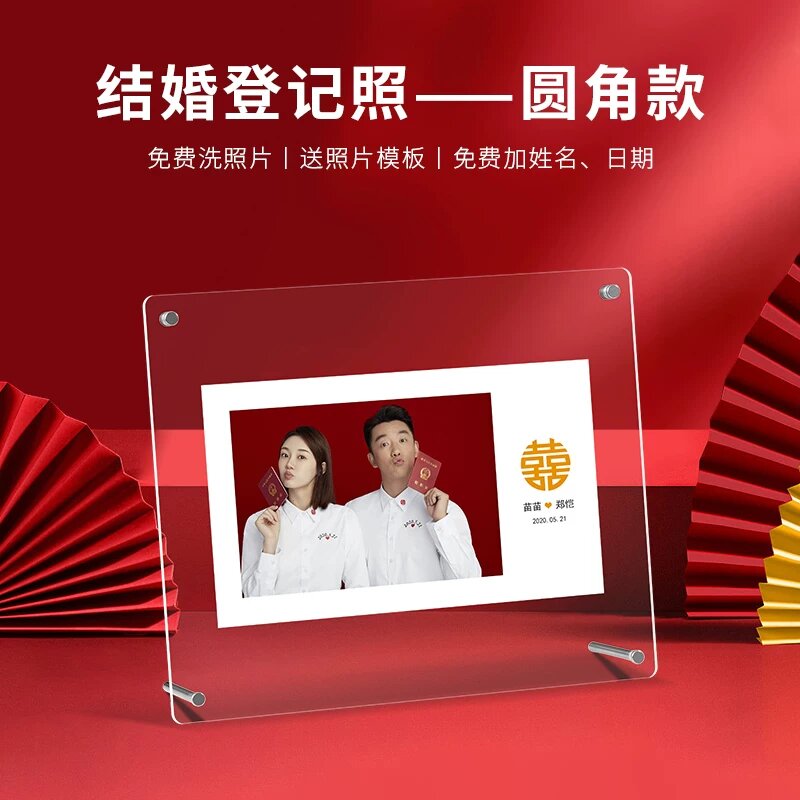 Двойная сторона акриловой рамки для 6-дюймовых фото с именем и датой, закругленные края, золотой свадебный шаблон,