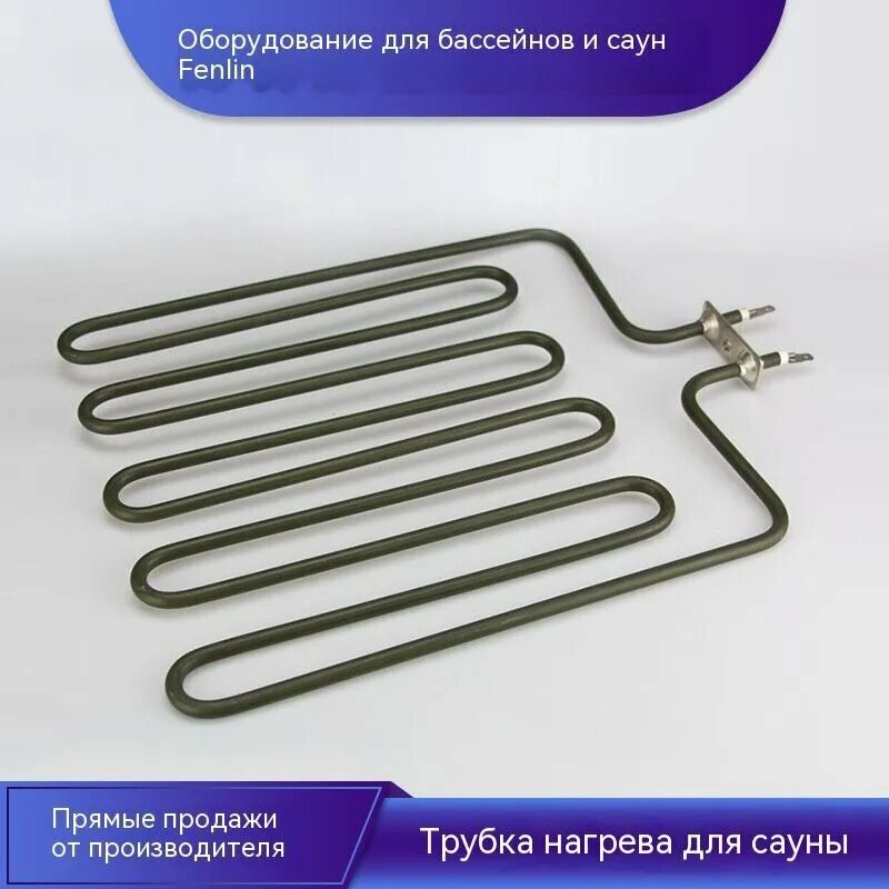 FANLAN ТЭН 3 кВт для сауны / Прямой элемент нагрева / Запасной нагреватель из нержавеющей стали