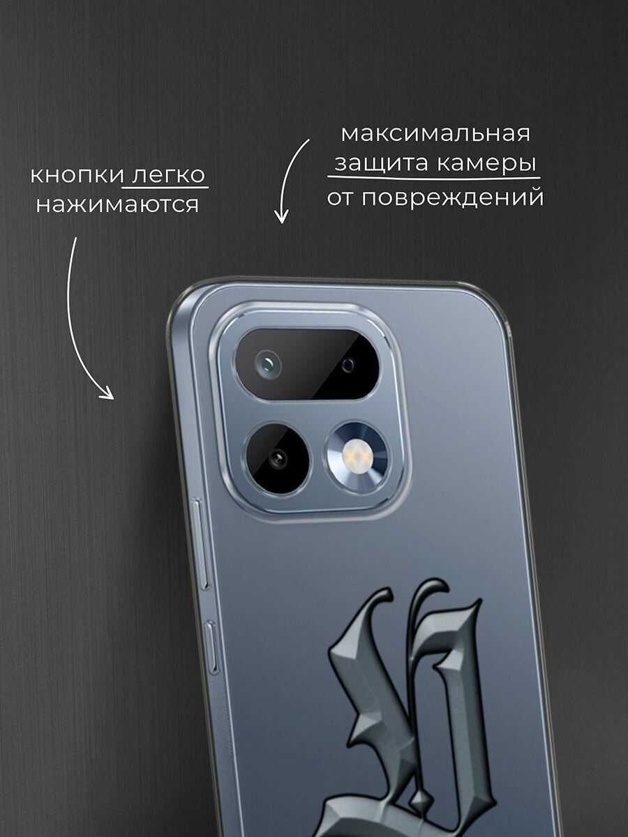 Чехол на Realme 16 Pro / Реалме 16 Про с принтом Буква D готик, прозрачный — фото 1