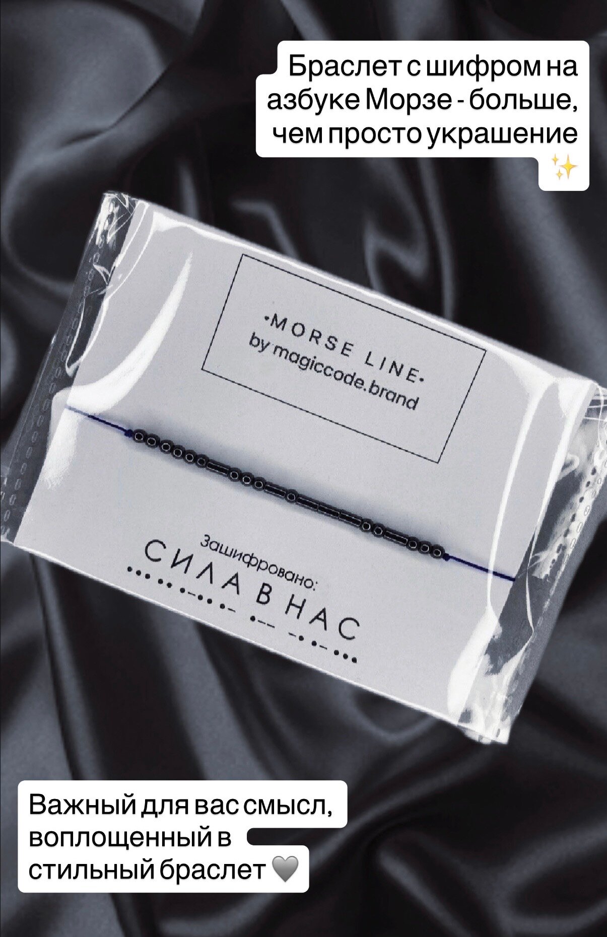 Жесткий браслет magiccode.brand, гематит