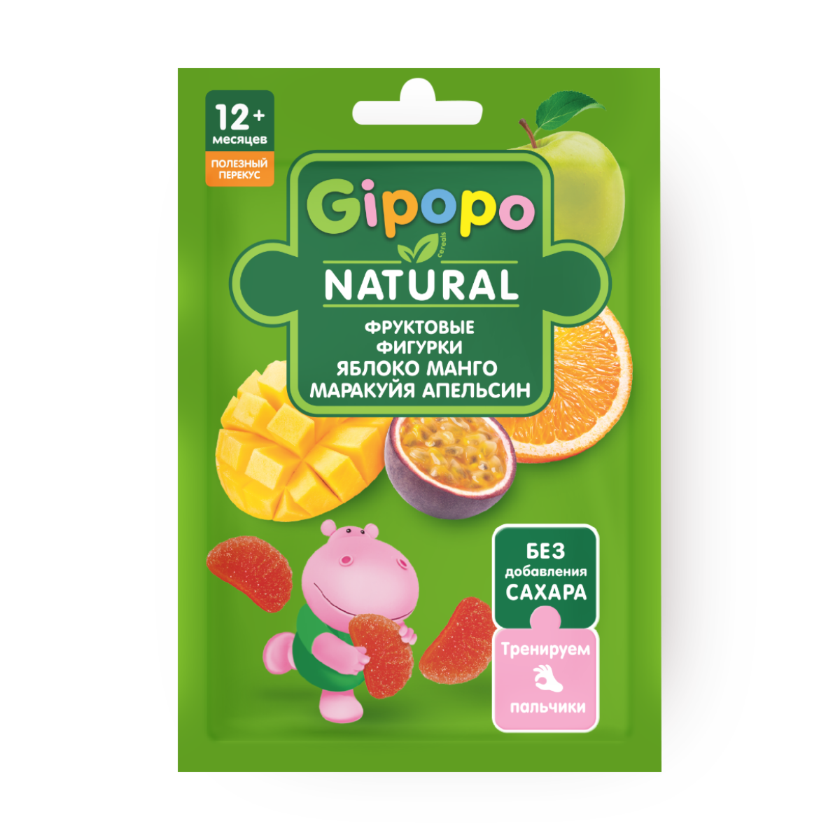 Фруктовые фигурки Gipopo яблоко-манго-апельсин-маракуйя с 12 месяцев