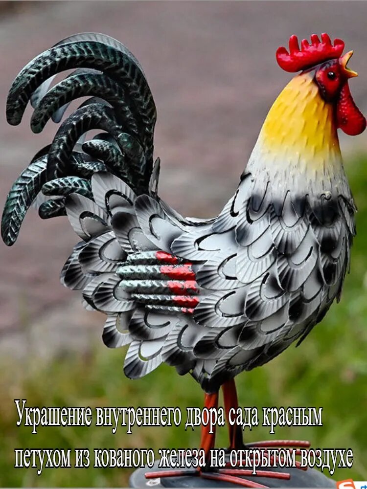 Фигурка садовая Красный петух Железная декоративная фигурка для сада 33*11*41см — фото 1