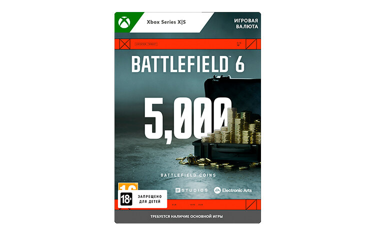 Игровая валюта Battlefield 6: 5000 BFC (цифровая версия) (Xbox Series X|S) (WW) (Xbox Live (WW, w/o RU); Xbox; Весь мир [Кроме РФ])