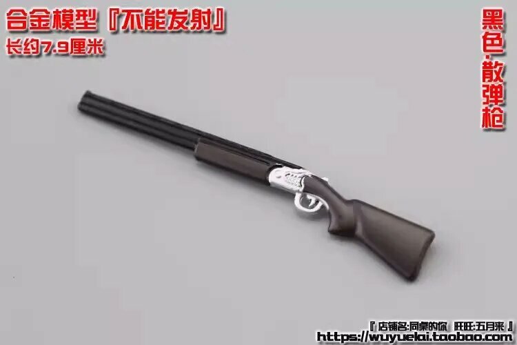 Модель винтовки WIN94 88mm черная 1/12