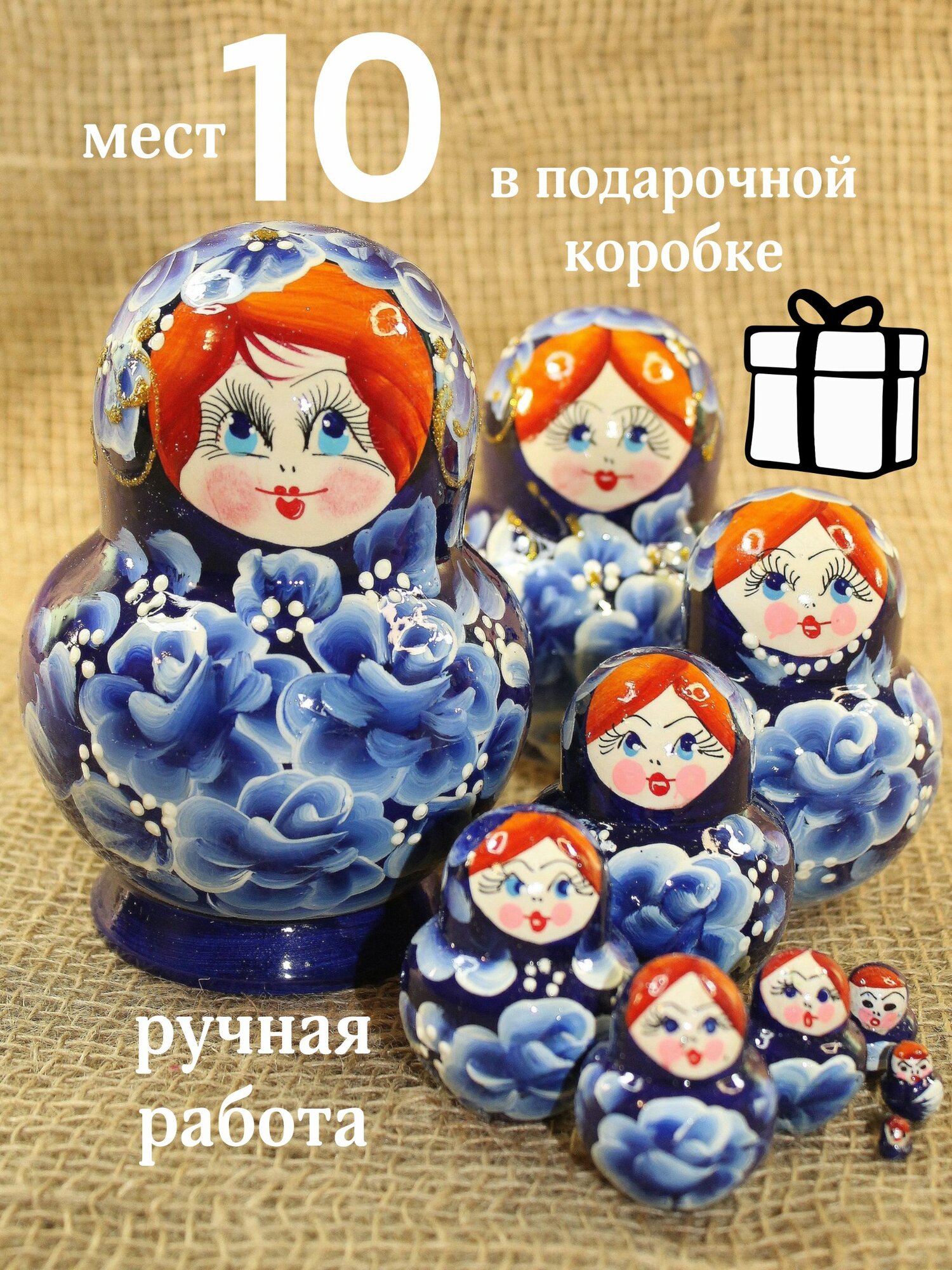 Матрешка деревянная 10 мест / штук / кукол 14 см детский сувенир для детей сувенирные матрешки