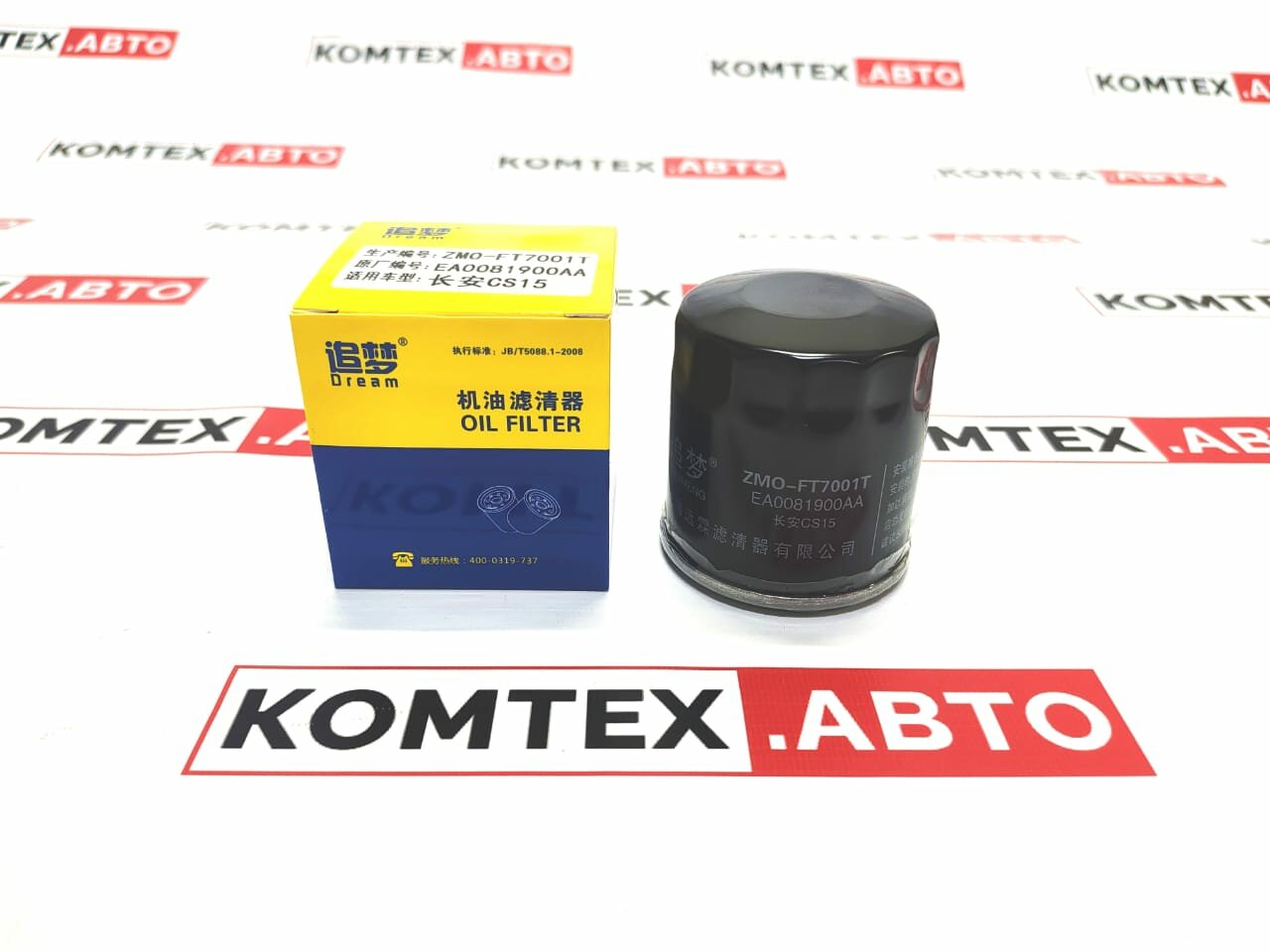 Komtechnology Фильтр масляный Changan Alsvin (пр-ль Zhuimeng)