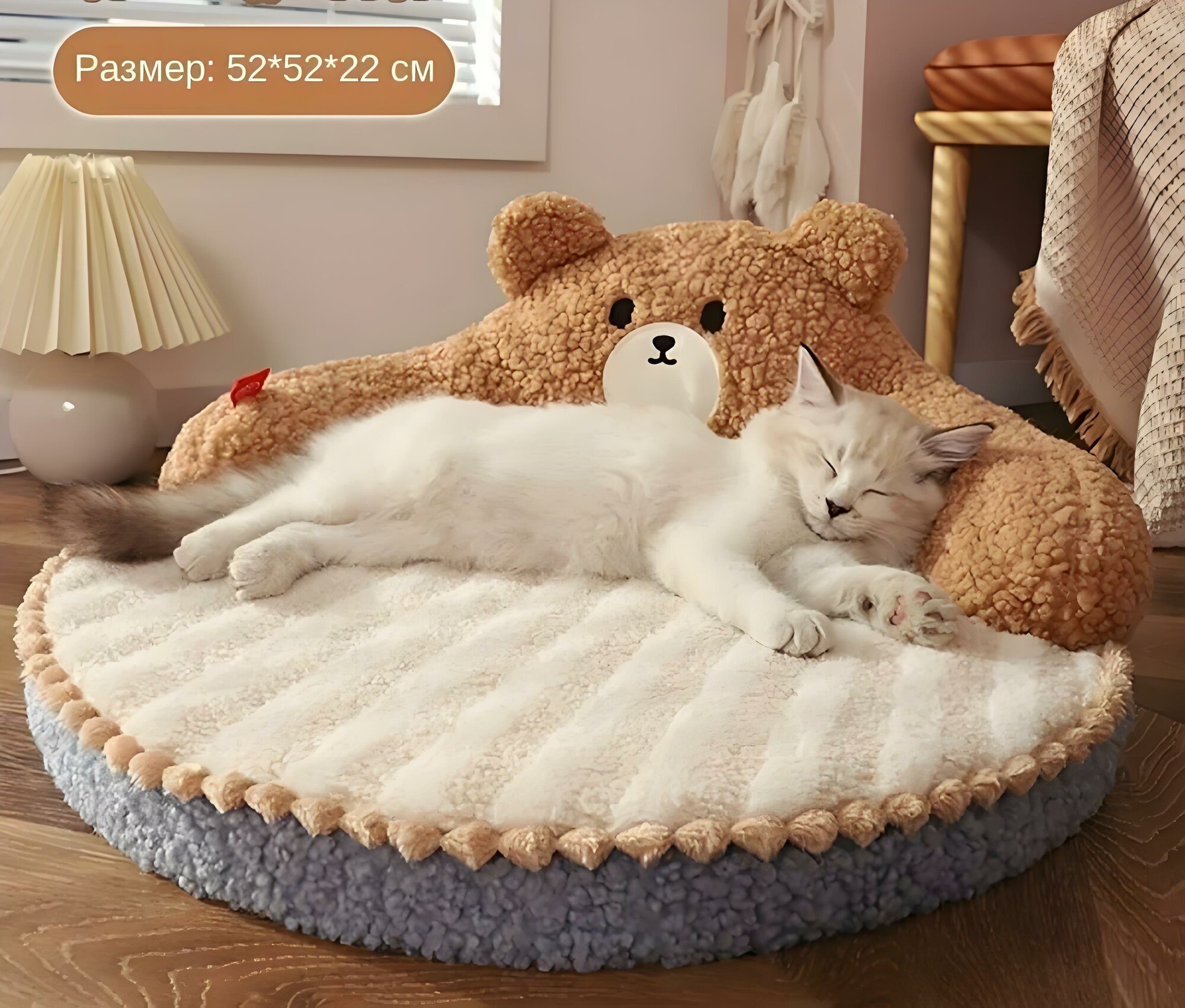 Уютная кошачья лежанка в виде мишки, всесезонная, теплая, для кошек и маленьких собак