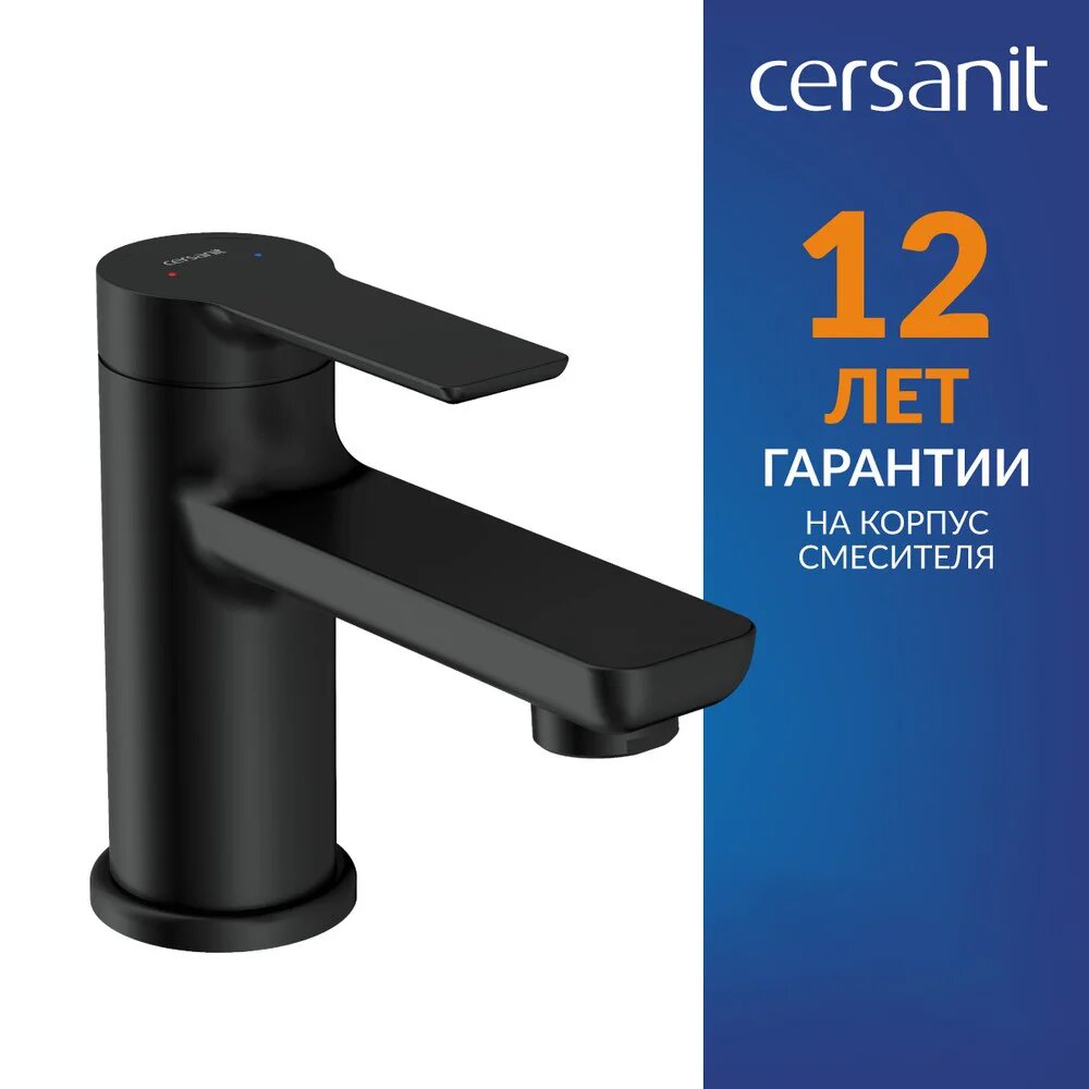 Смеситель для раковины Cersanit Вайб (Vibe) 68926 черный, матовый, кран для ванной в раковину, из латуни, рычажный, с керамическим картриджем, с функцией экономии расхода