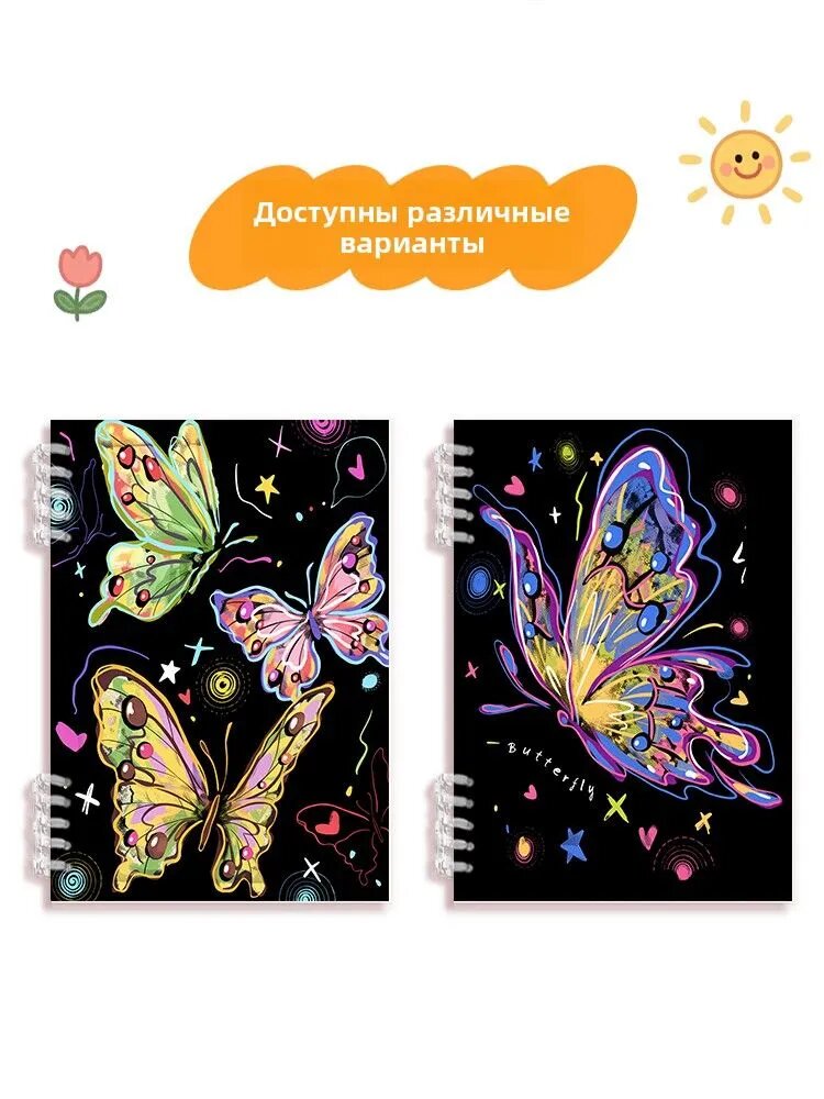 Блокнот Еженедельник B5 на спирали с бабочками, 60 листов/120 страниц в клетку — фото 1