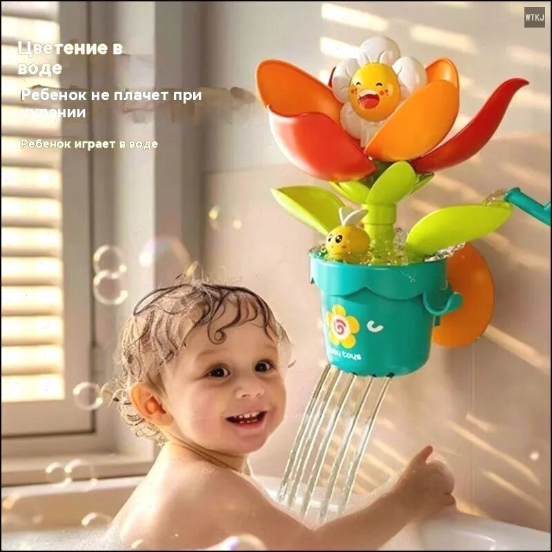 Игрушка для купания Yookidoo цветок с пчелкой для детей от 1 года
