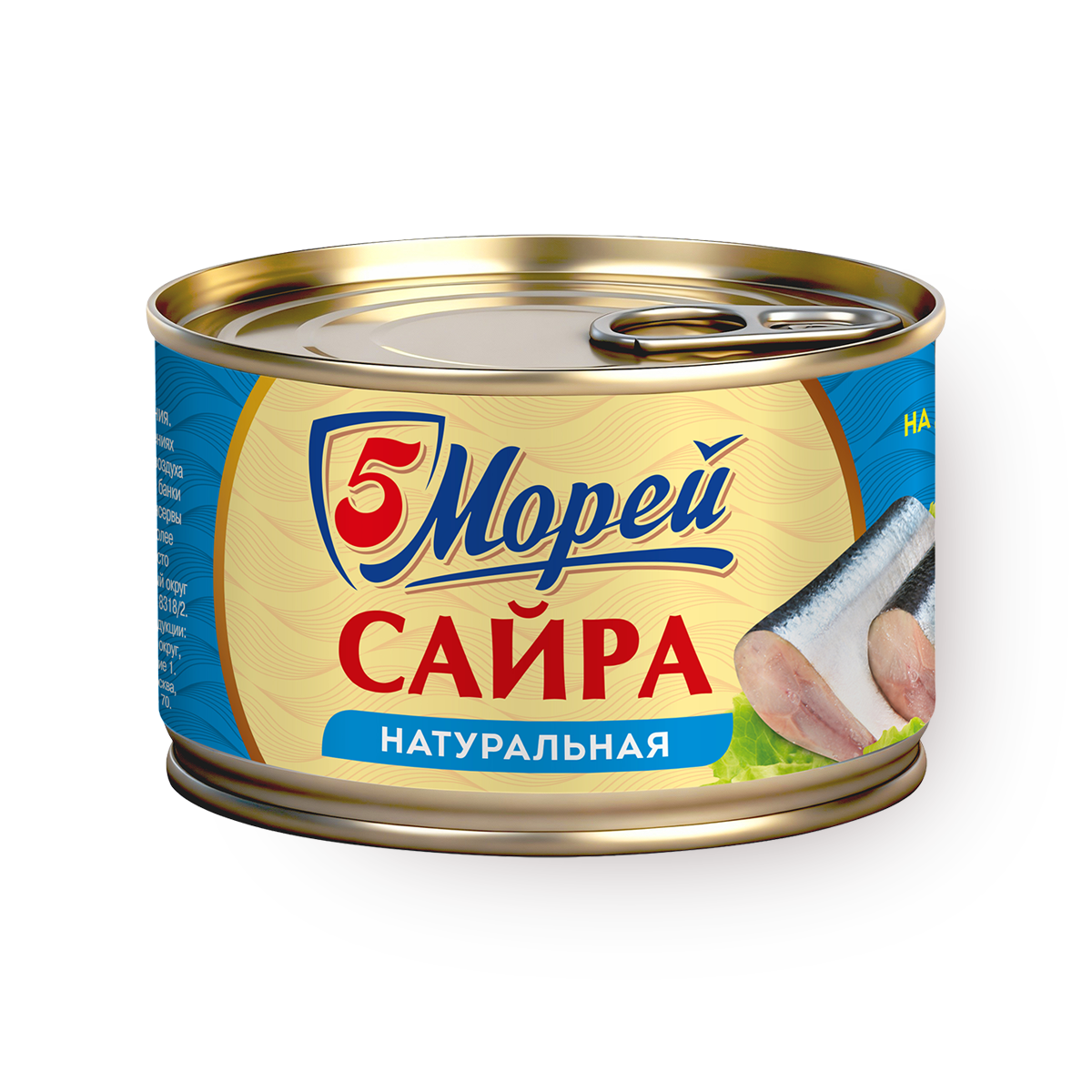 Консервы 5 Морей "Сайра тихоокеанская", в собственном соку, натуральный продукт, 250 г