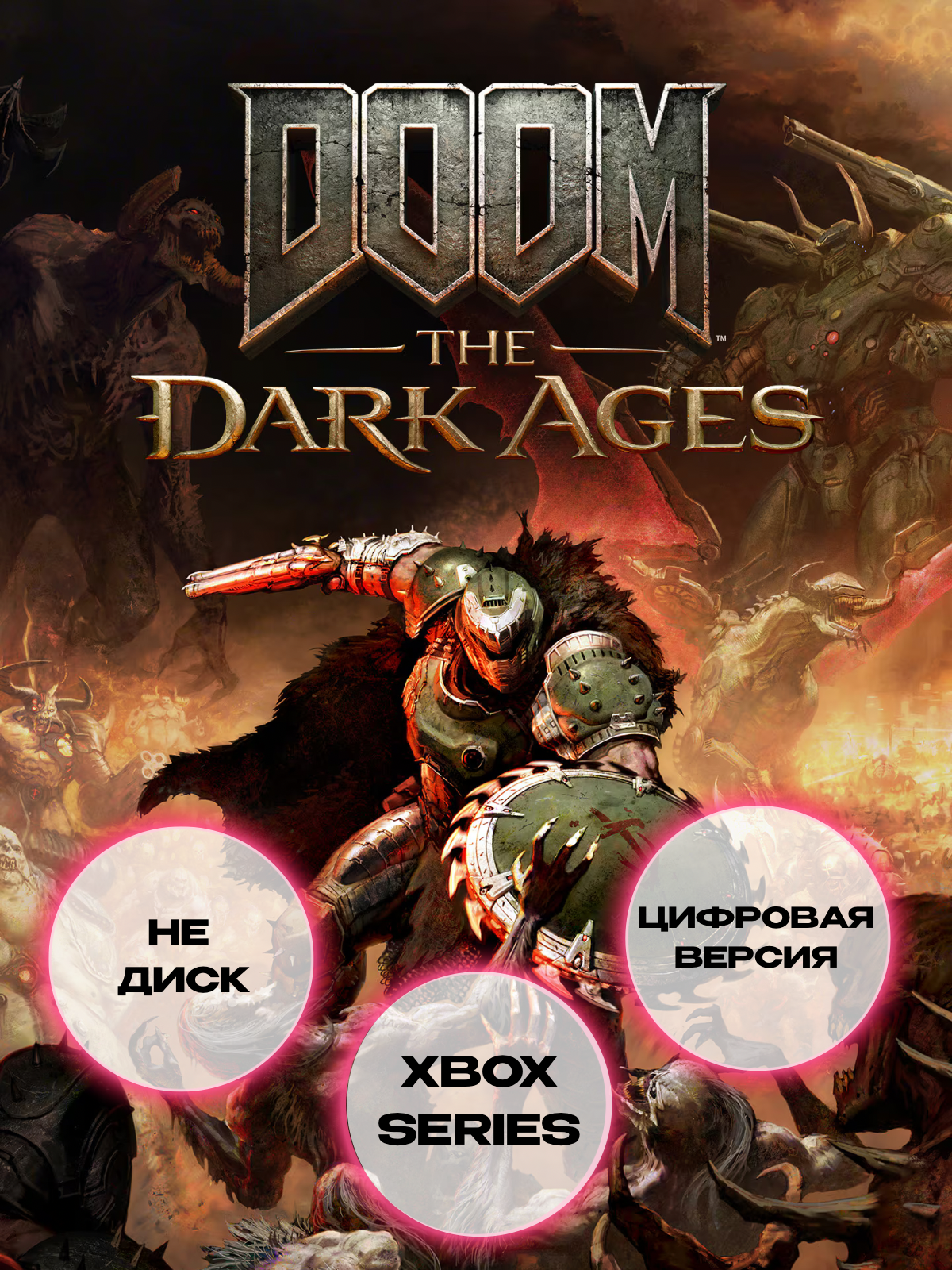 Игра DOOM: The Dark Ages Xbox Series