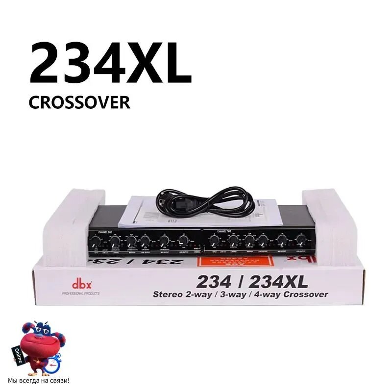 Dbx 234XL цифровой делитель 2-way / 3-way/4-way Crossover, супер сабвуфер, для сцены
