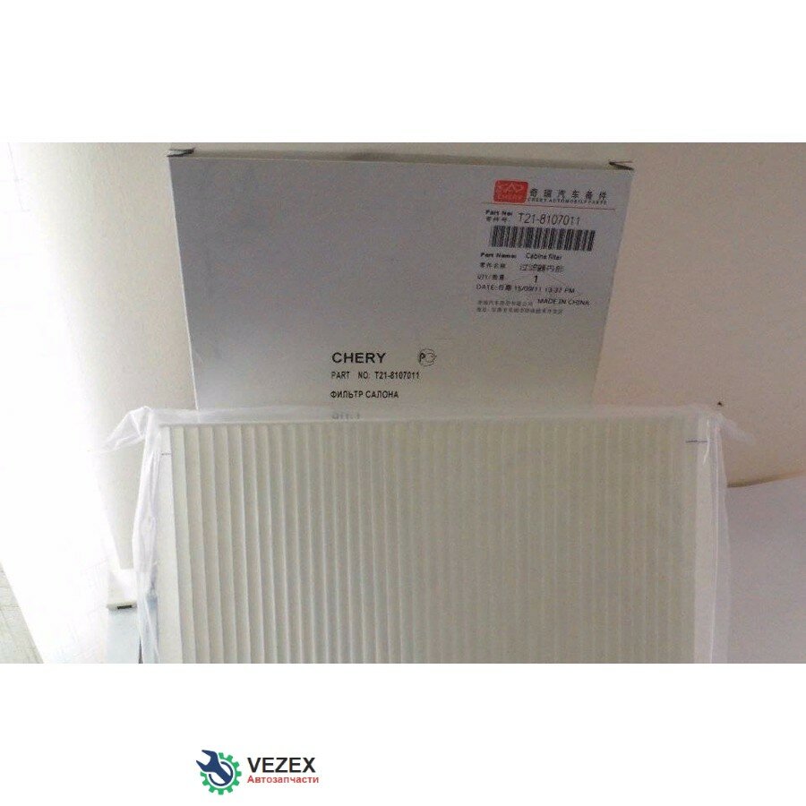 CHERY T218107011 Фильтр салона