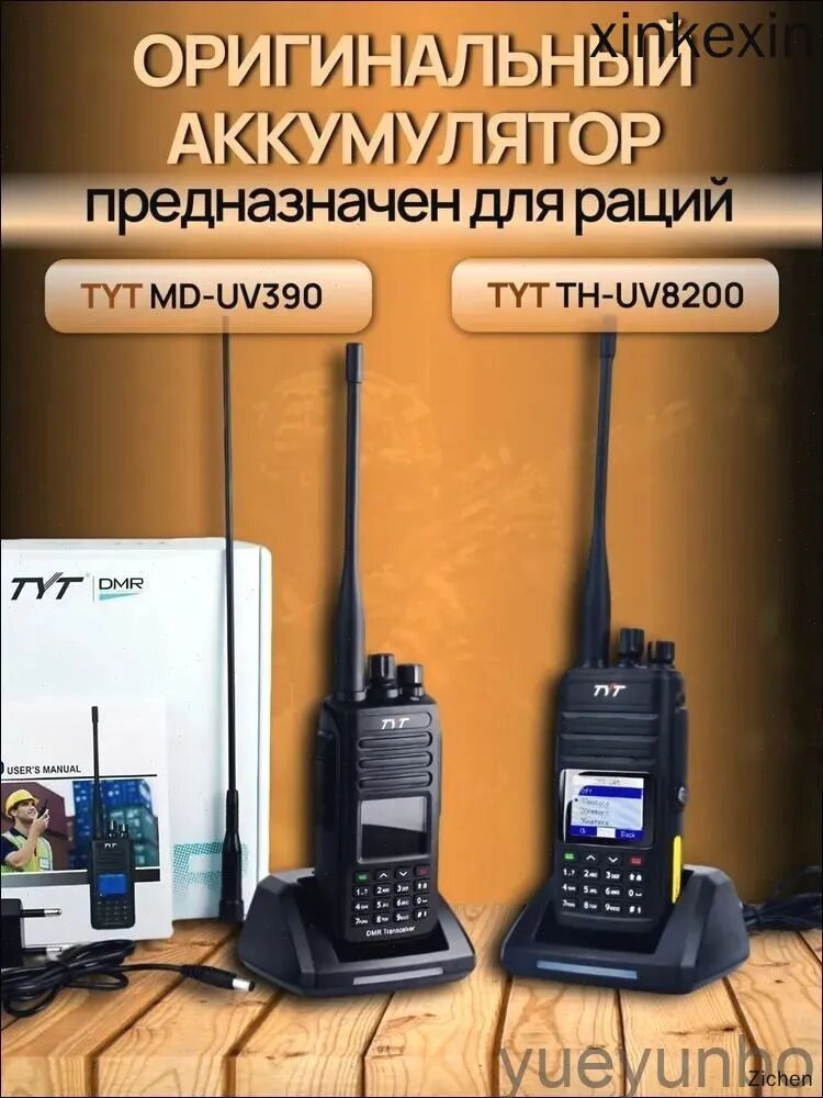 Бокс для батареек — фото 1