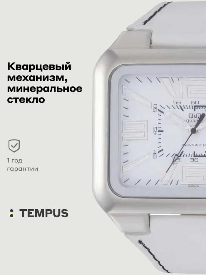 Наручные часы