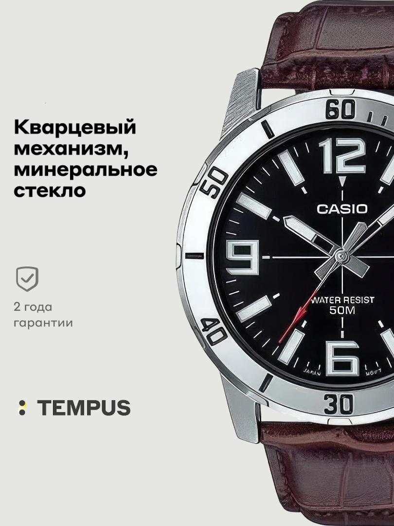 Наручные часы Collection