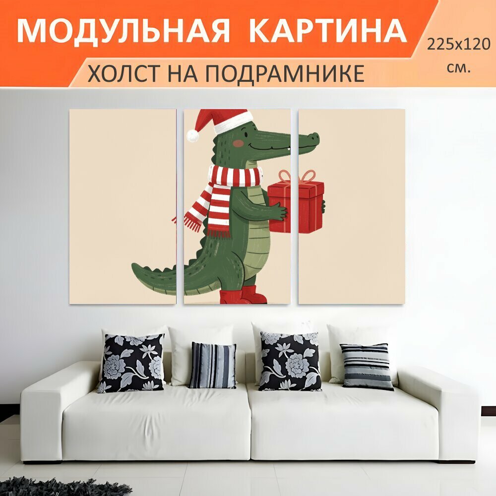 Модульная картина на холсте "Крокодил в новогоднем образе. Милый иллюстративный персонаж в праздничном стиле: зелёный аллигатор в." триптих на подрамнике 225х120 см. для интерьера