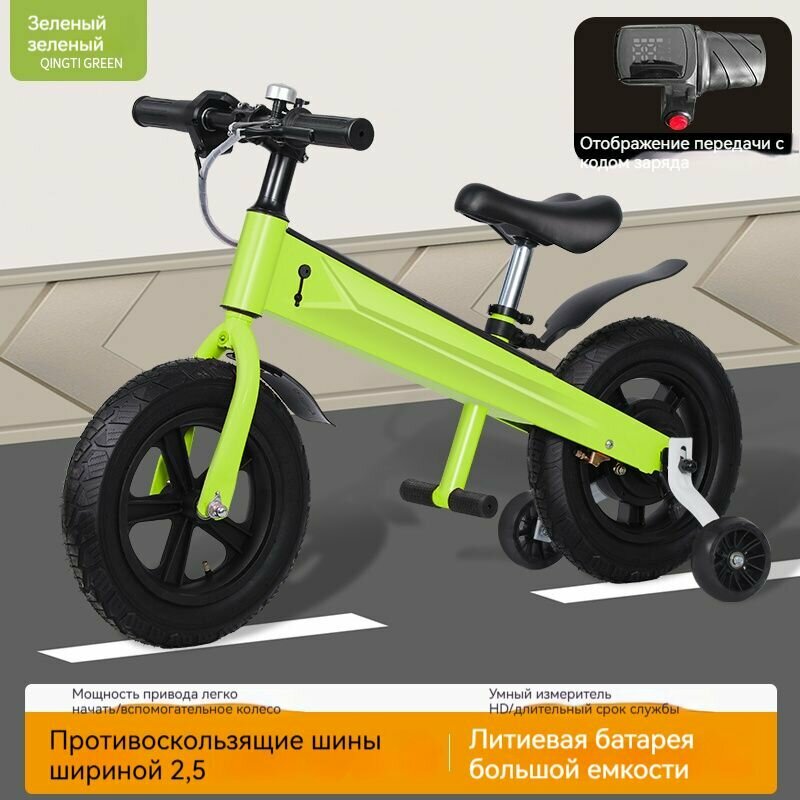 Детские велосипеды могут быть электрическими и иметь регулируемую скорость вращения, новый велосипед оснащен электрическим балансом