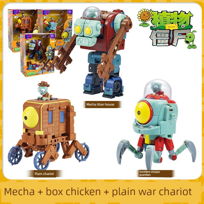 Серия трансформируемых сплавов Механический гигант, Страж курицы-зомби и Военный танк на равнинах детская игрушка