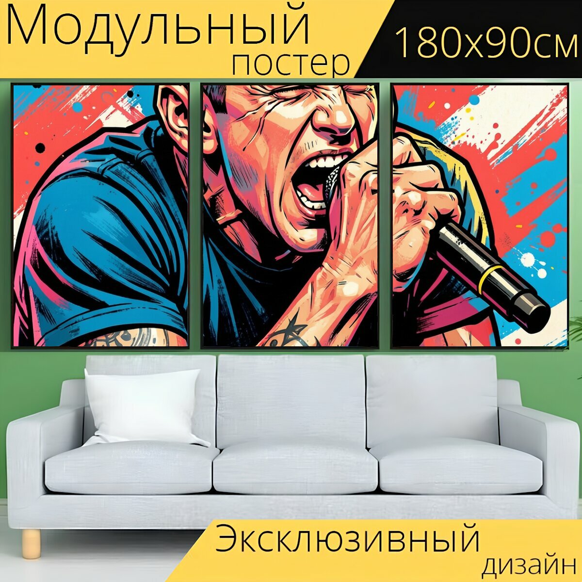 Модульный постер "Рок-музыкант с микрофоном. Яркий комикс-арт с поющим исполнителем в динамичном крике, татуировками и черной." 180 x 90 см. для интерьера на стену в тубусе