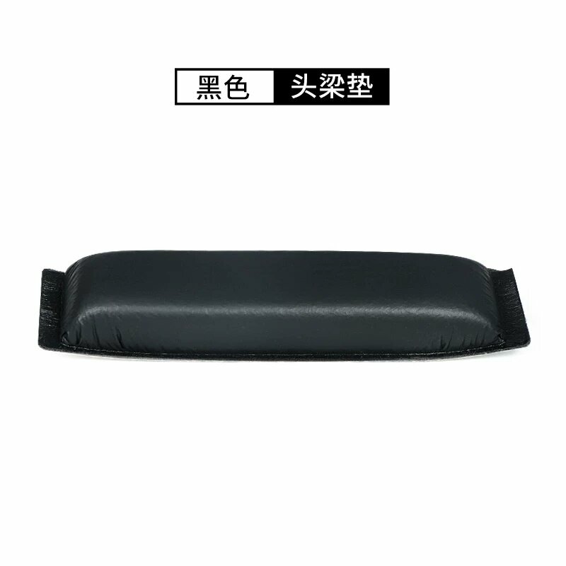 Черная регулируемая лента для наушников Sennheiser HD201, одна штука