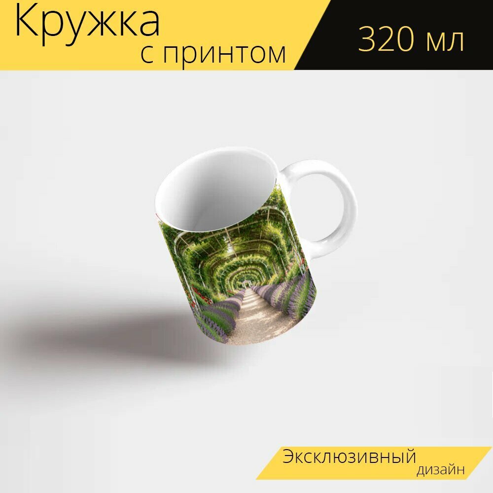 Кружка с рисунком, принтом "Цветочная аллея под арками. Живописная садовая дорожка с зелёными арками, увитыми лианами, и бордюрами из лаванды, розовых и красных цветов." 320 мл.