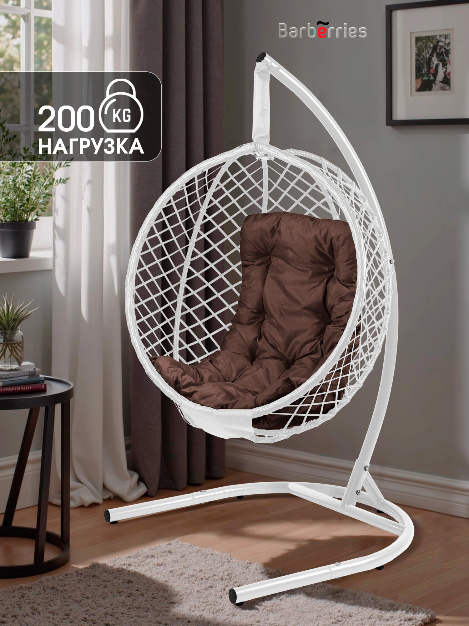 Кокон качели на стойке MESH