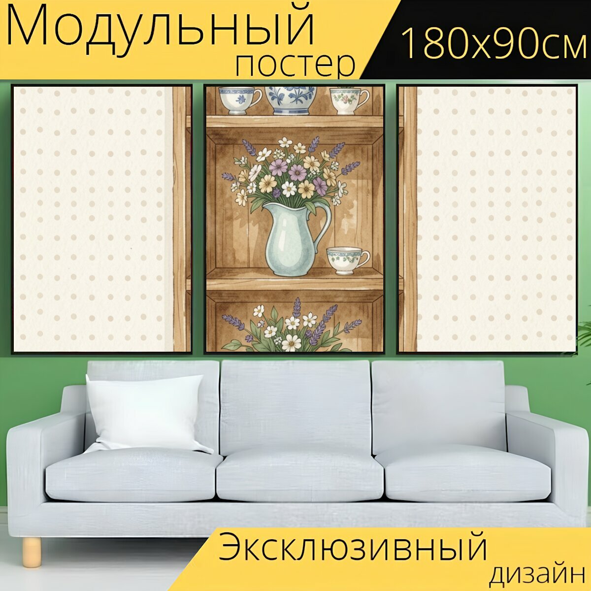 Модульный постер "Цветочные композиции в деревянных ящиках. Уютный винтажный натюрморт с лавандой, полевыми цветами и фарфоровой." 180 x 90 см. для интерьера на стену в тубусе