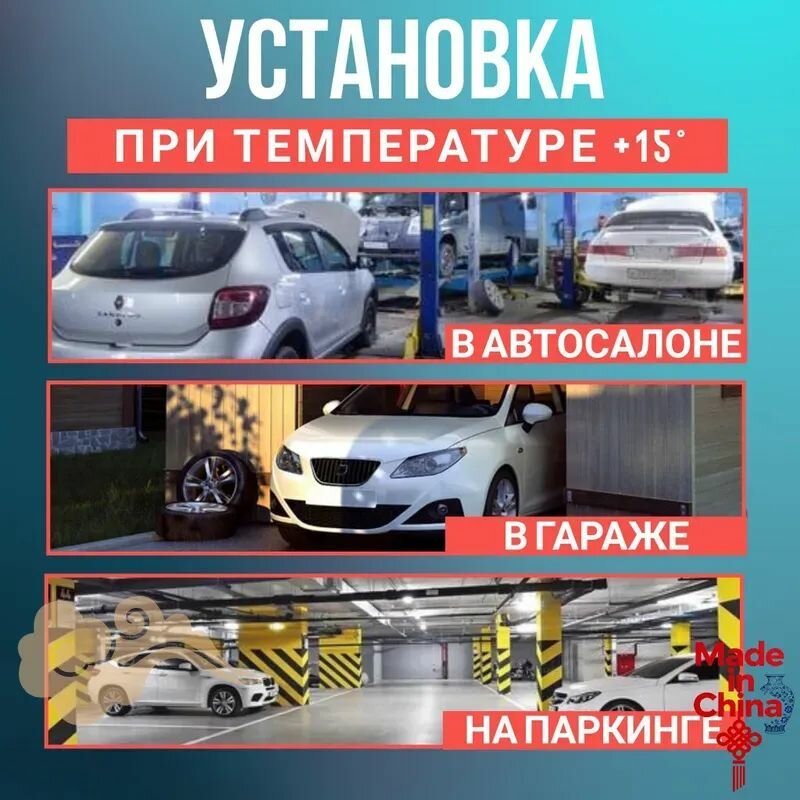 Автомобильный долготитель Тип-Р, черный, 22 см x 12 см, 4 м, для автомобиля, уплотнитель — фото 1
