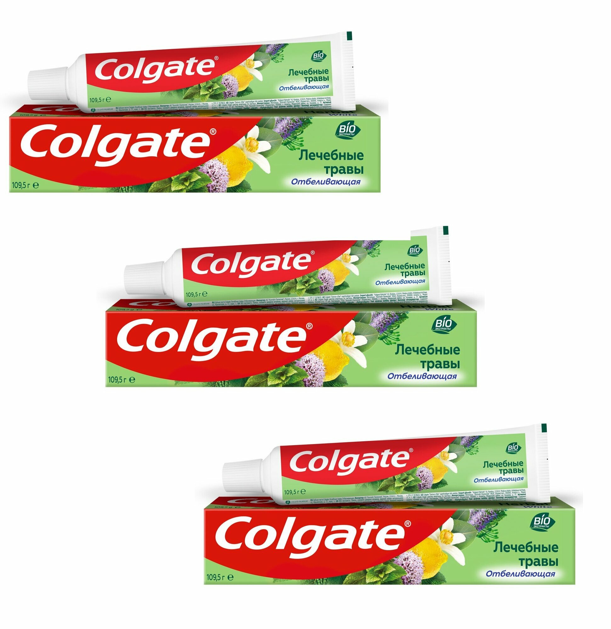 Зубная паста Colgate Лечебные травы Отбеливающая, 75 мл 3шт